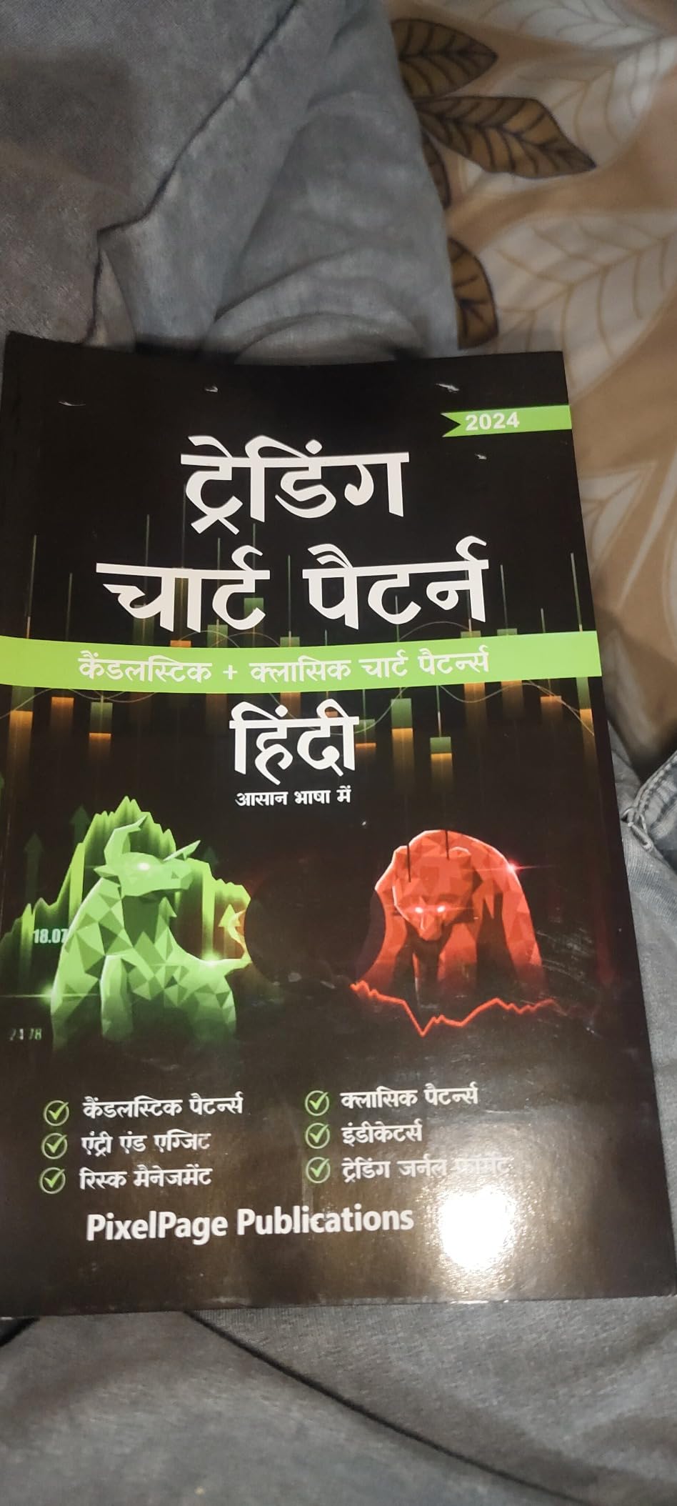 Hindi - Trading Candlesticks and Chart Pattern Book | Includes ...