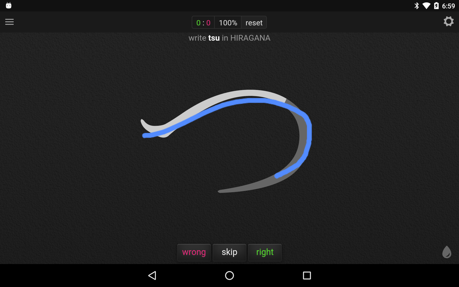 Kana Trainer - App on Amazon Appstore