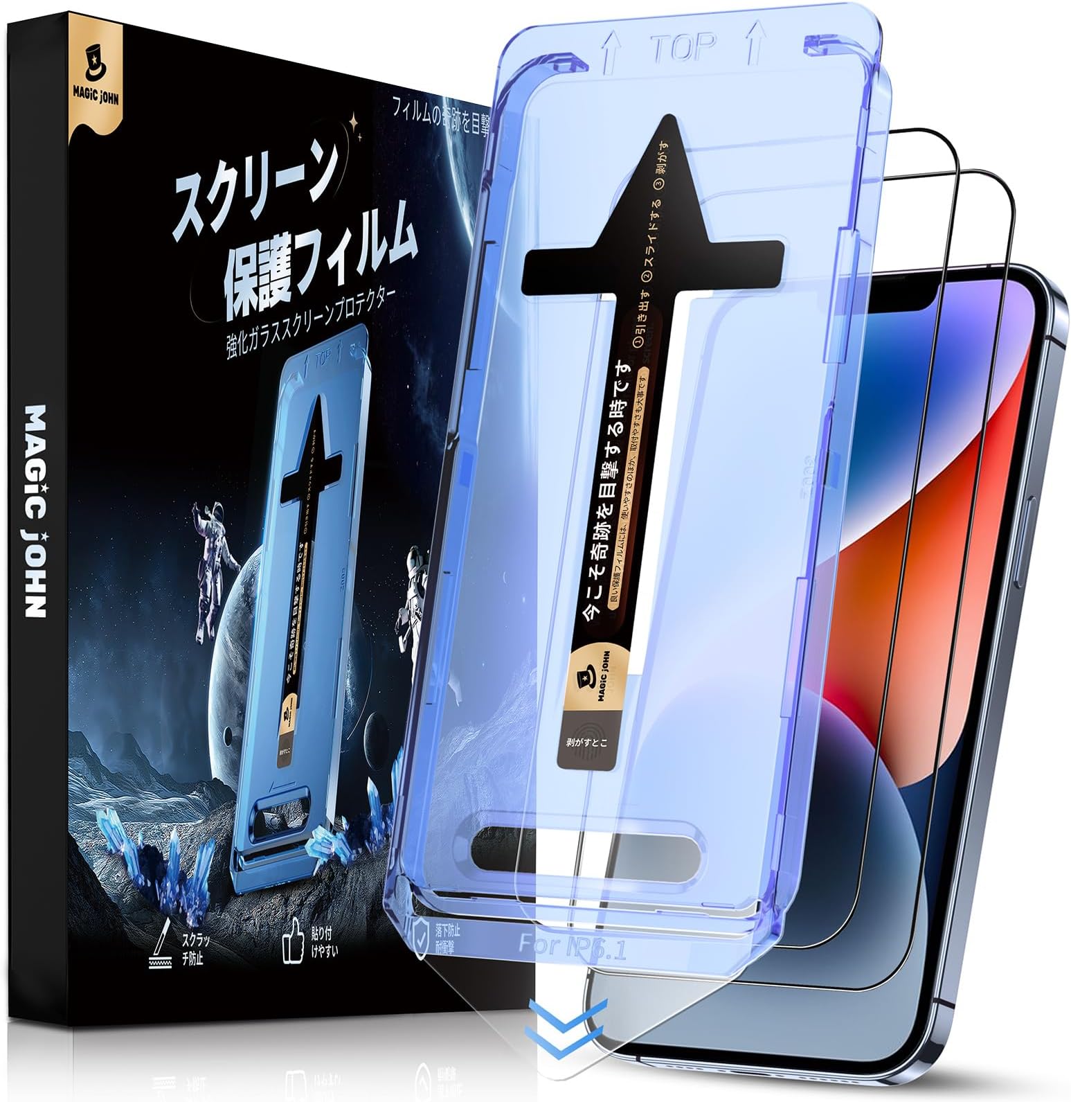 Amazon | 【覗き見防止】MAGIC JOHN iPhone 15 Pro ガラスフィルム 2枚セット ガイド枠付き 自動吸着 貼りやすい いphone15pro フィルム 飛散防止 ...