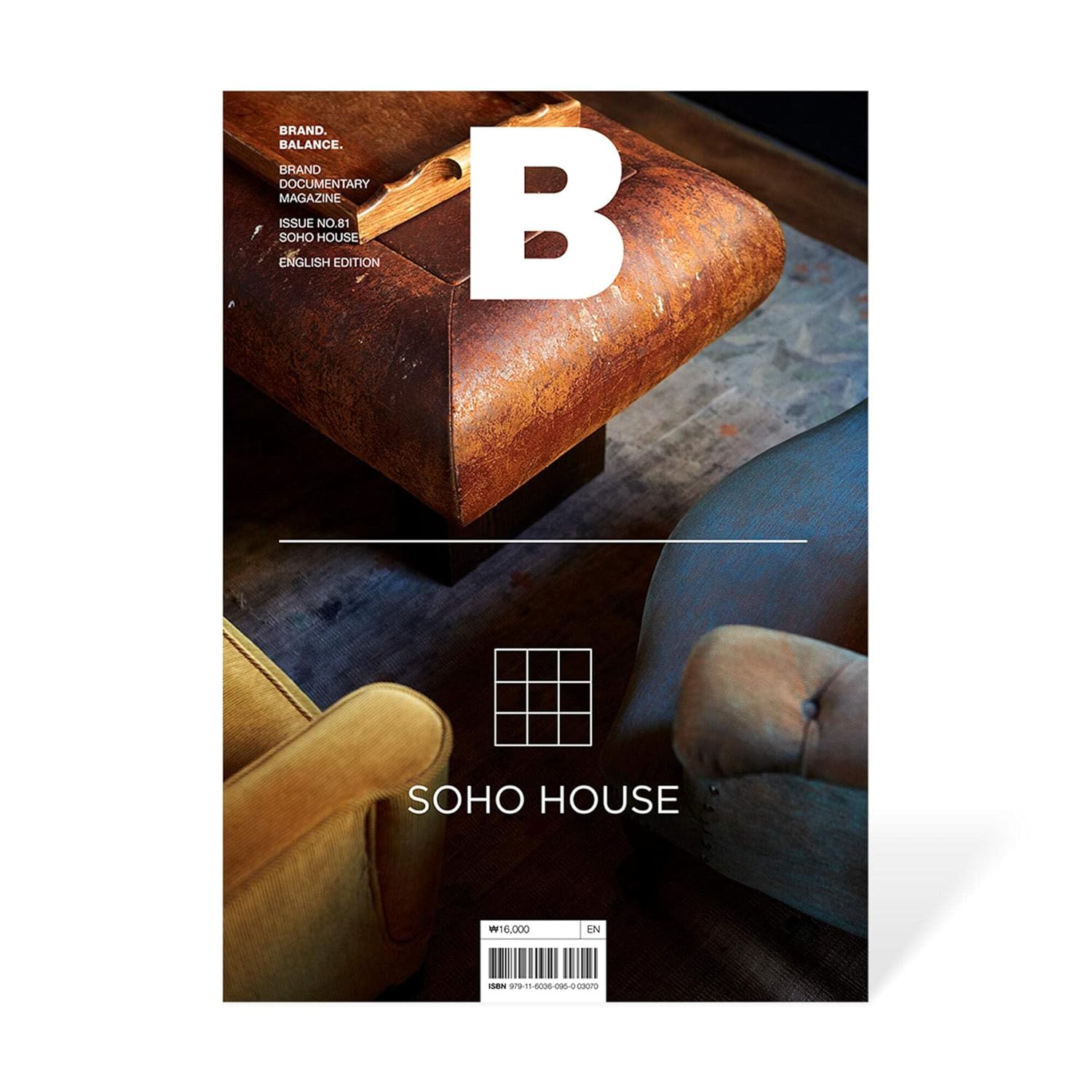 Magazine B - SOHO HOUSE: Joh: 9791160360950: Amazon.com: Books