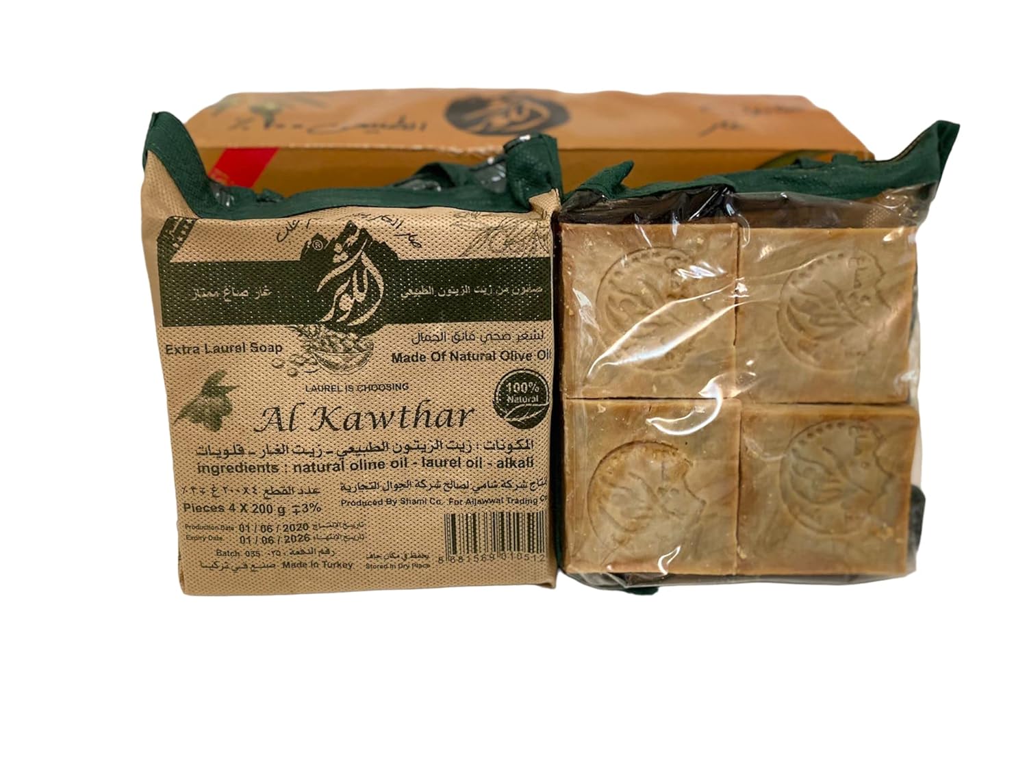 Amazon.com : AL-KAWTHAR Laurel Soap Bars (Set of 4) - Natural %30 ...