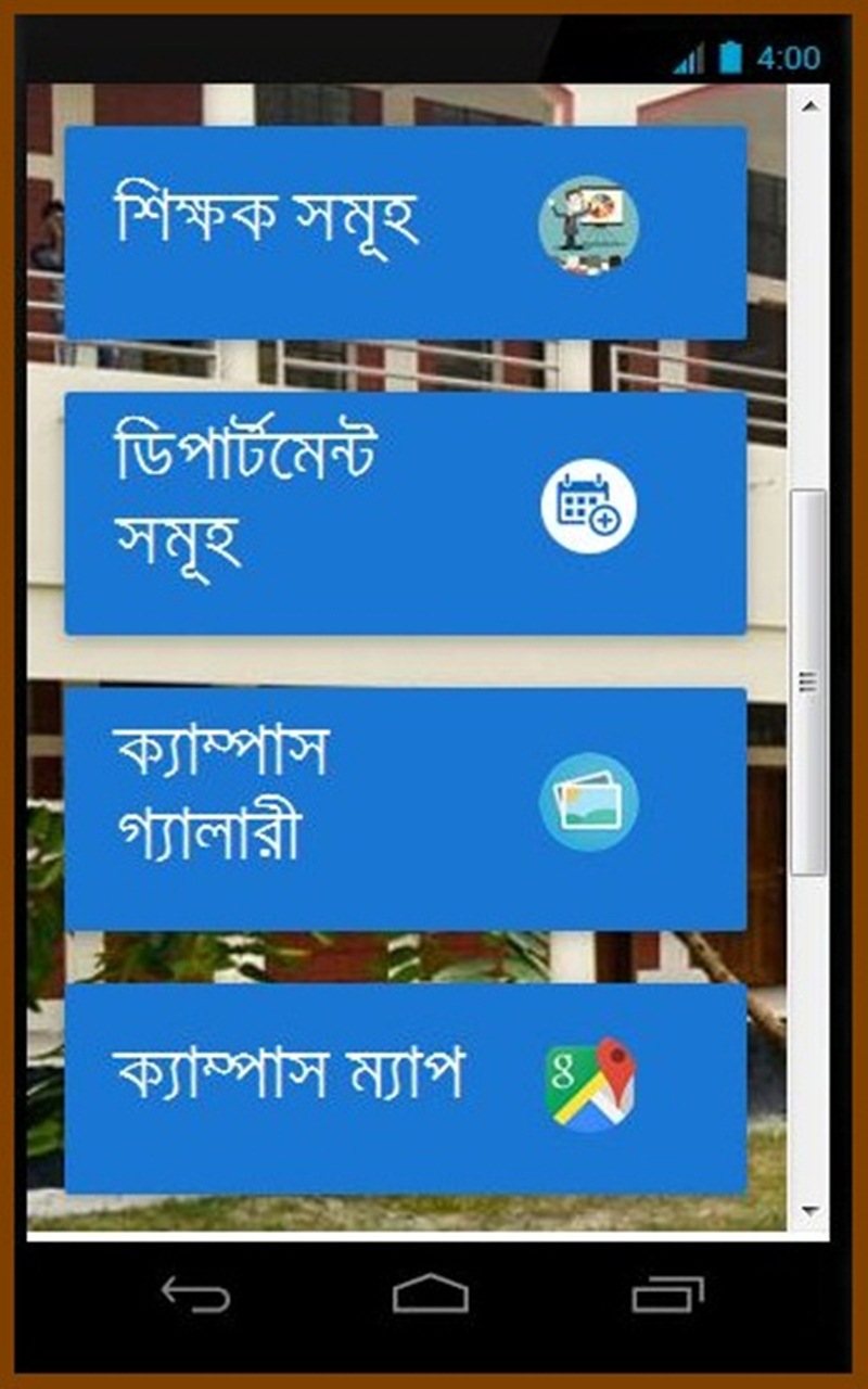 Munshiganj Polytechnic Institute - App on Amazon Appstore