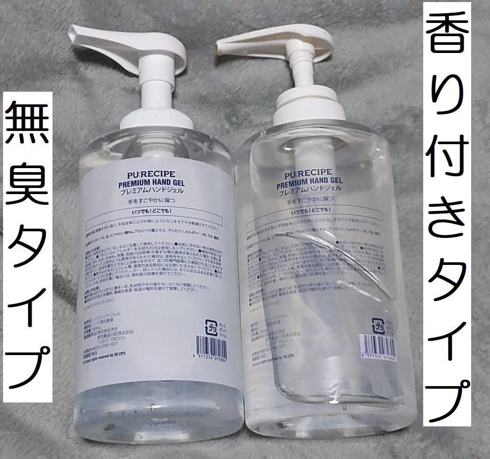 Amazon.co.jp: Premium Hand Gel 16.9 fl oz (500 ml) : Health & Personal Care