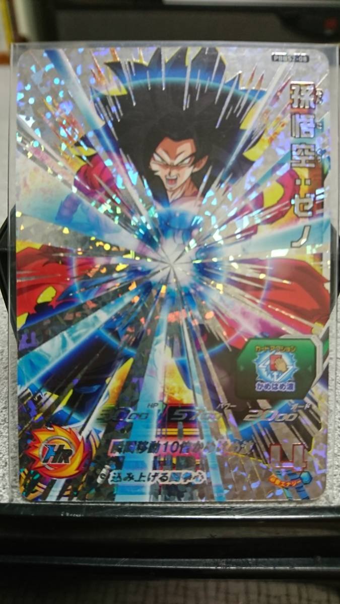Amazon | スーパードラゴンボールヒーローズ PBBS2-08 孫悟空:ゼノ | トレカ 通販