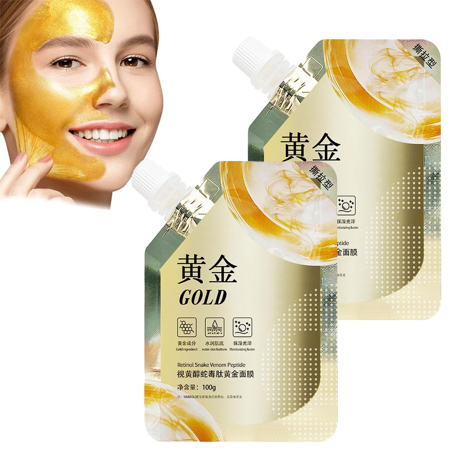 Amazon.com : Retinol Snake Venom Gold Mask, Retinol Snake Venom Peptide ...