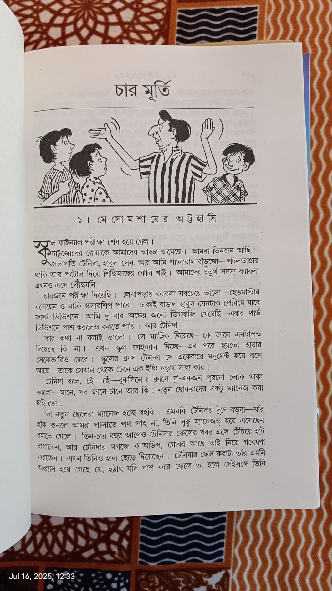 Buy Tenida Samagra Book Online at Low Prices in India | Tenida Samagra ...