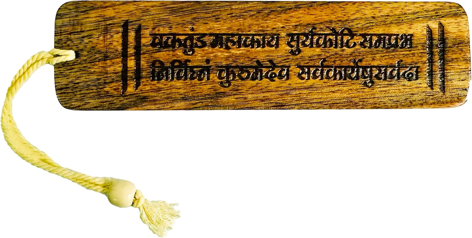 Amazon.com: Ganesha Mantra Shloka Quote Lord Vinayaka Vakratunda Bappa ...