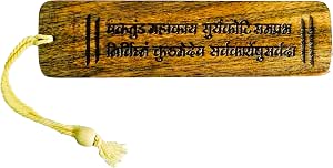 Amazon.com: Ganesha Mantra Shloka Quote Lord Vinayaka Vakratunda Bappa ...