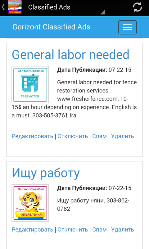 Gorizont News:Amazon.com:Appstore for Android