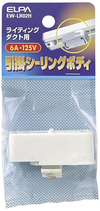 Amazon.co.jp: エルパ (ELPA) 引掛シーリングボディ 引掛けシーリング 照明 125V 15A EW-LR02H: DIY・工具・ガーデン