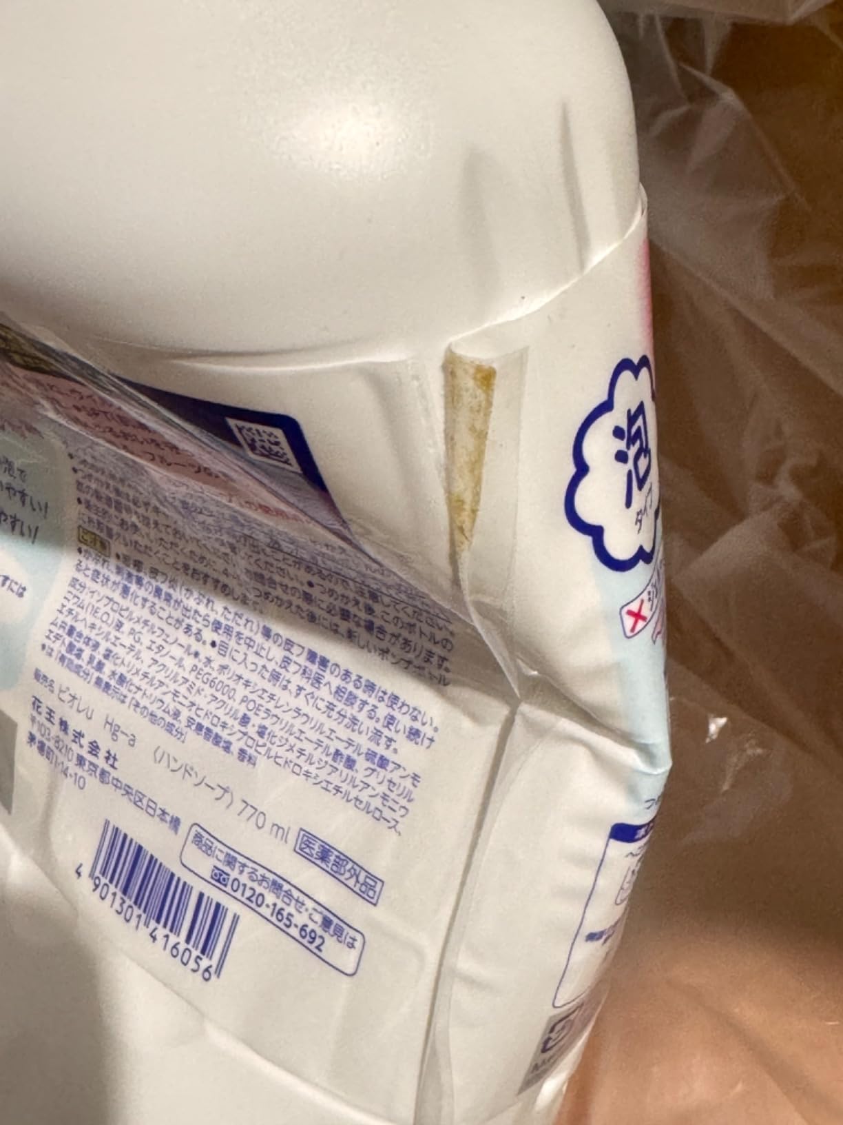 Amazon.co.jp: 【医薬部外品】ビオレu 泡ハンドソープ フルーツの香り つめかえ用 770ml ×770ミリリットル フォーム : ビューティー