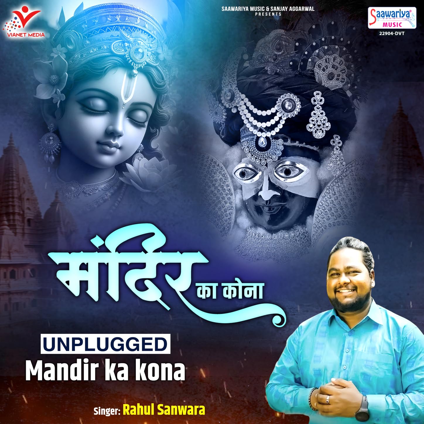 Mere Raghuvar Tu Hi Sahara Hai song by Rj Shivam from Mere Raghuvar Tu ...