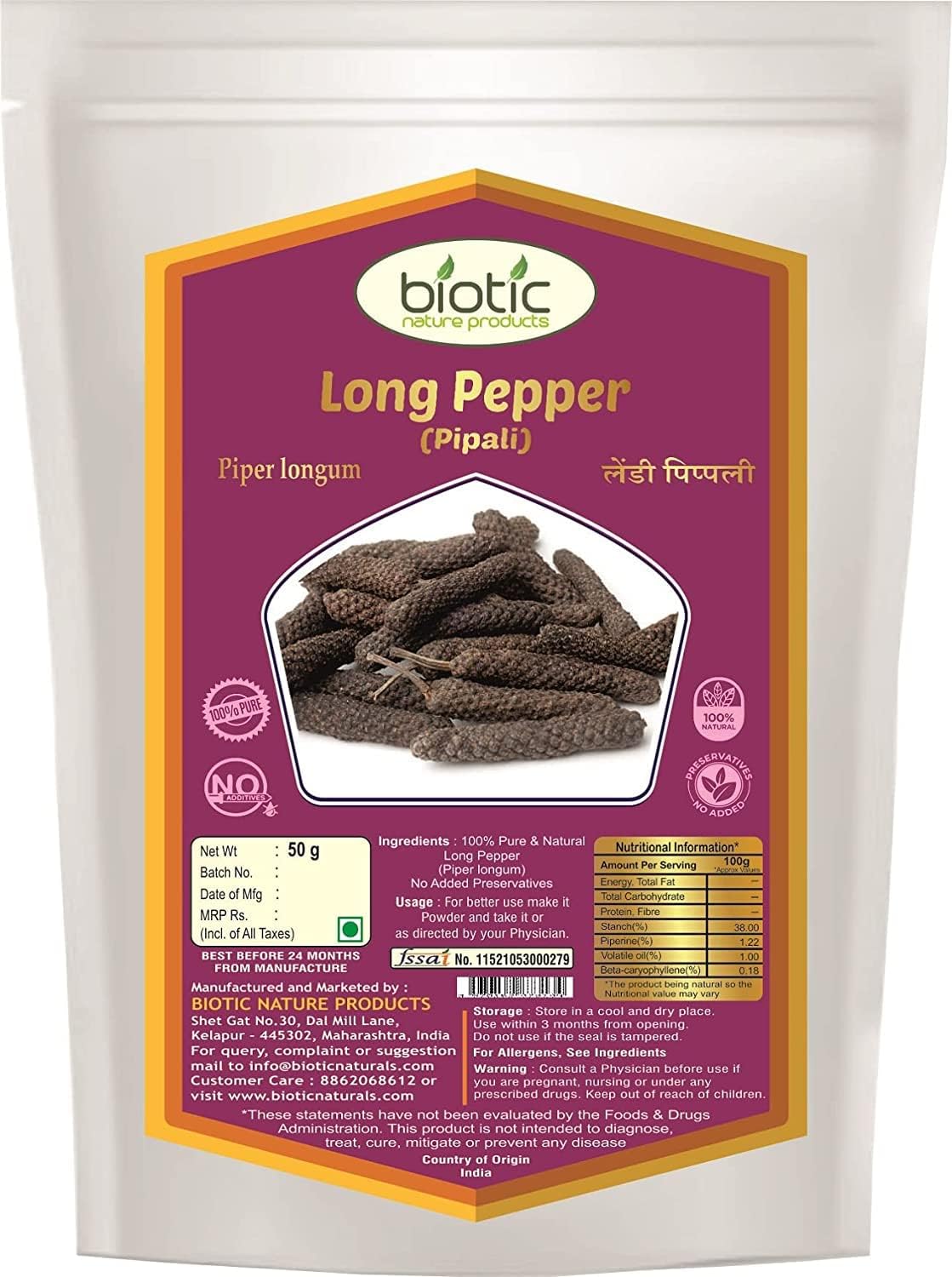 Amazon.com: Veena Biotic Long Pepper - Thippili - Pipali Whole - Pipal ...