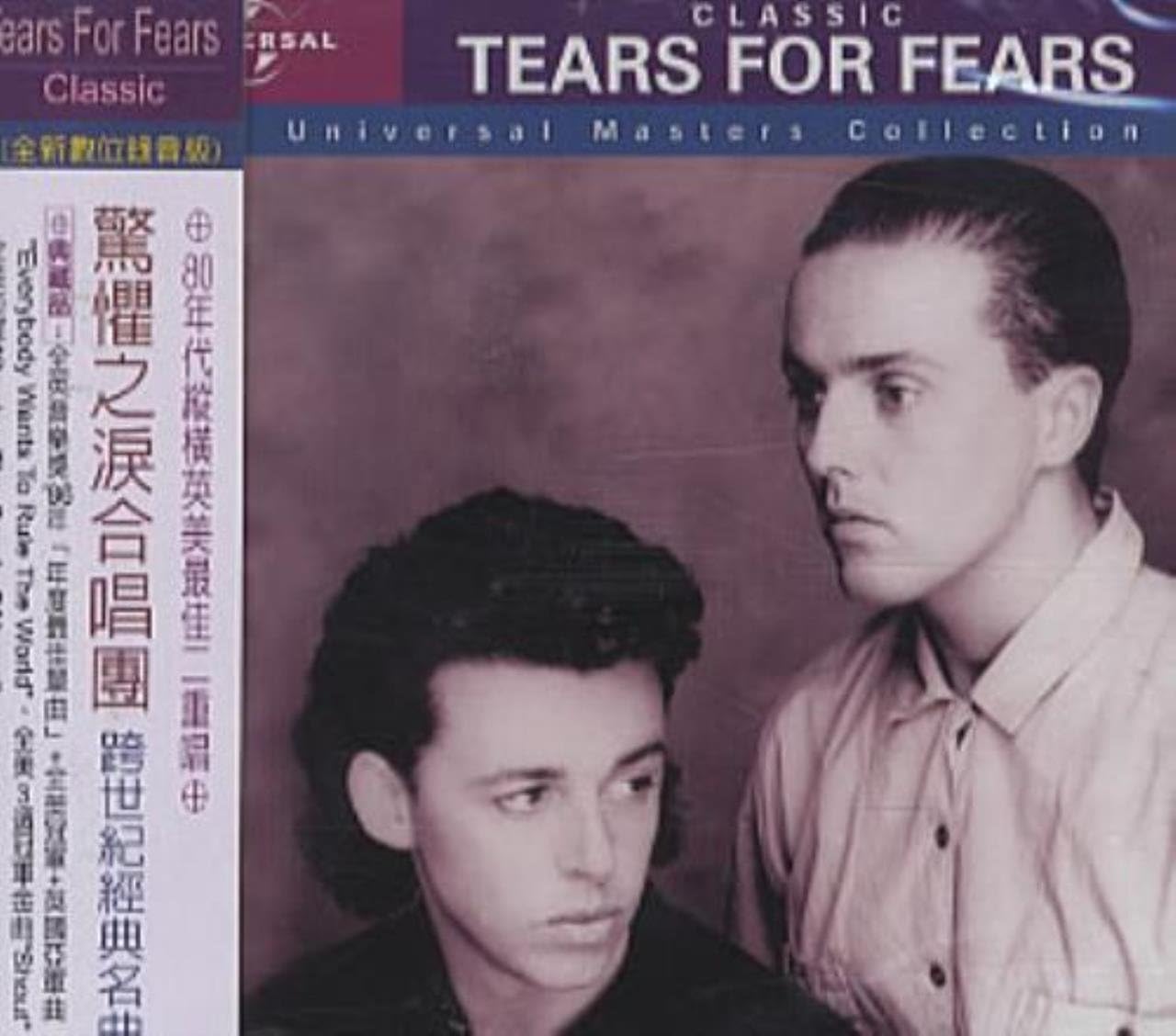 Masters Collection: Tears for Fears: Amazon.it: CD e Vinili}