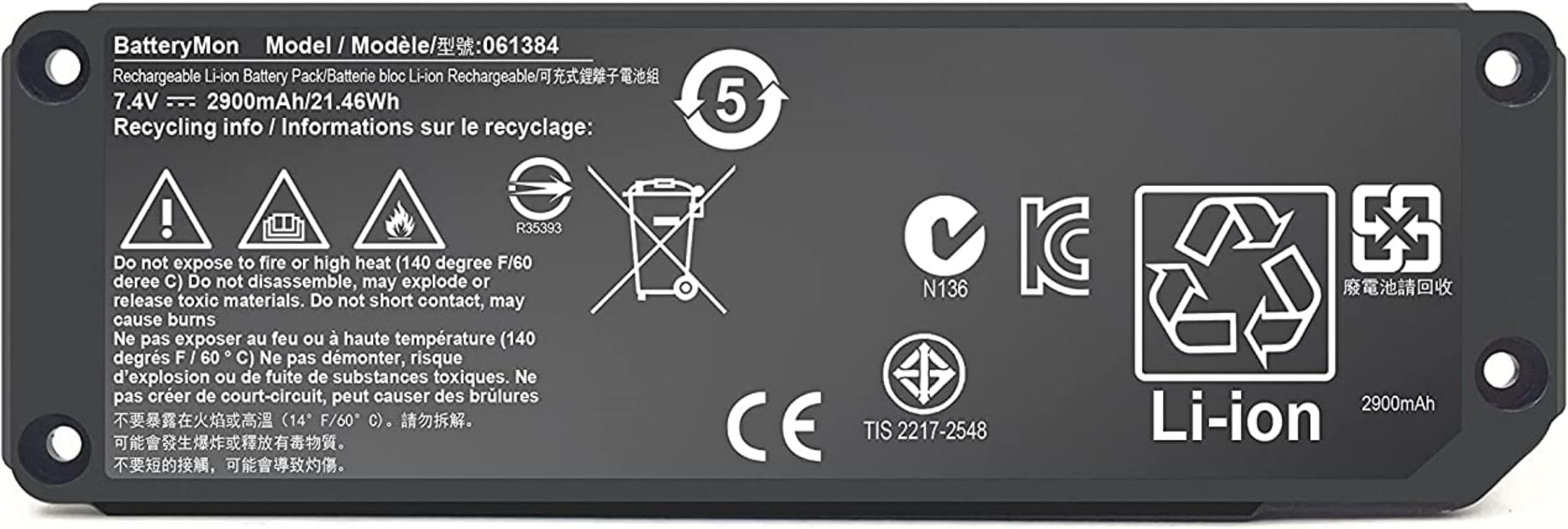 Replacement Battery for BOSE Soundlink Mini 2: Amazon.co.uk ...