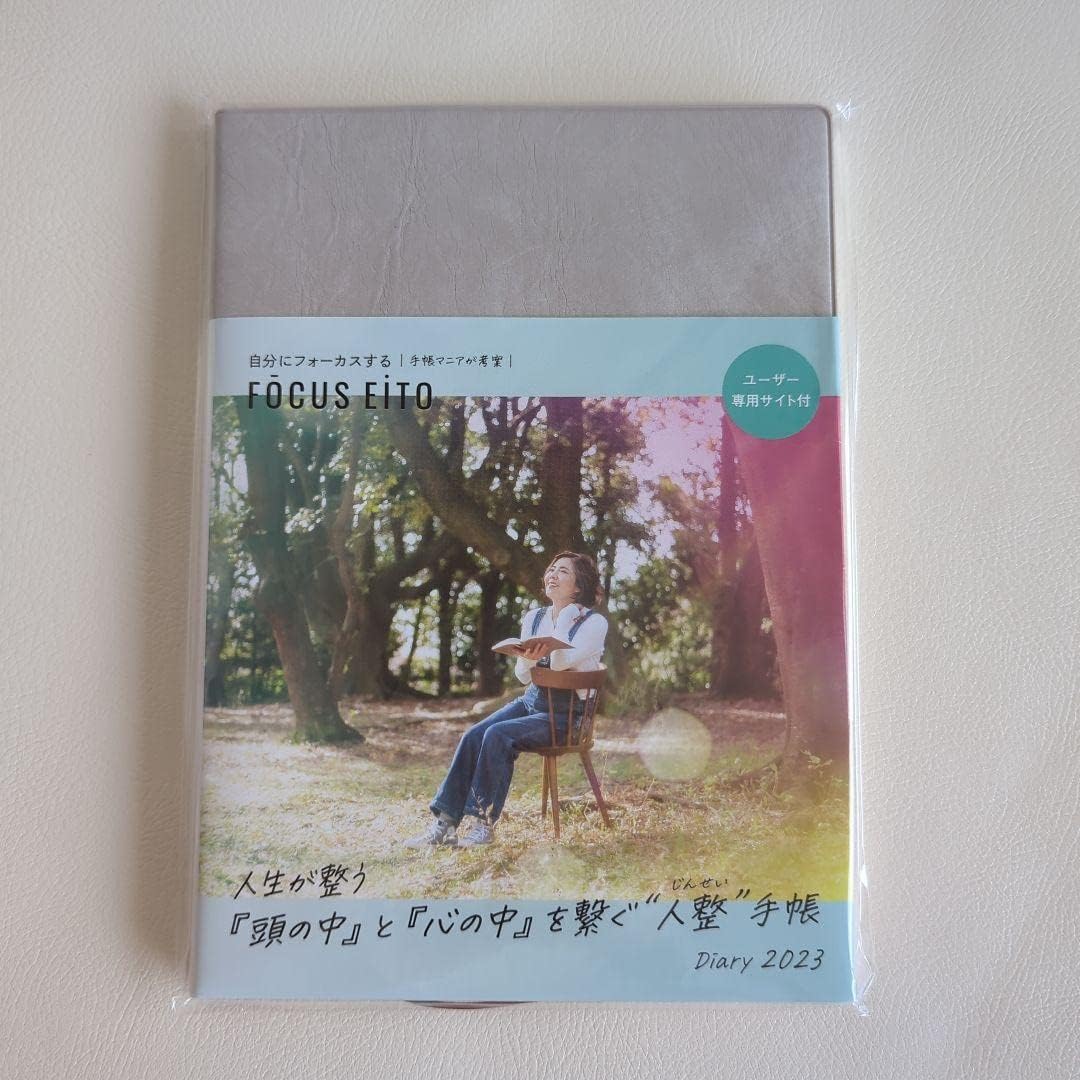 Amazon.co.jp: FOCUS EiTO 2023年 手帳 EiTO Gray グレー : おもちゃ