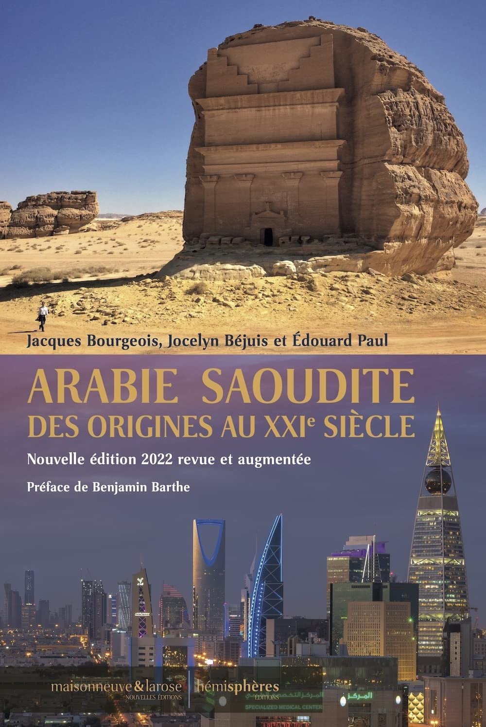 Amazon.com: Arabie Saoudite des origines au XXIe siècle, nouvelle ...