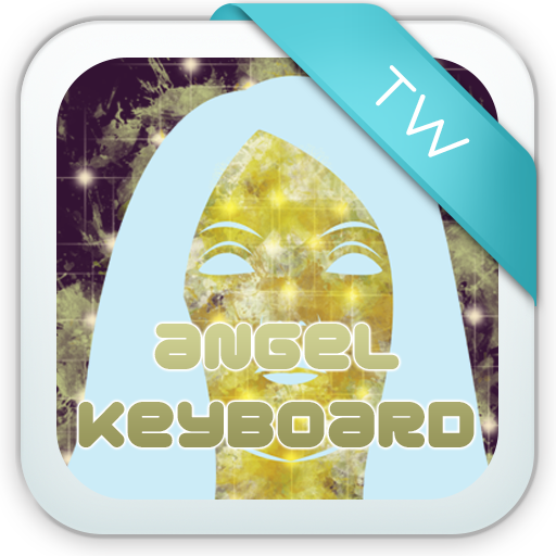 Angel Keyboard - App on the Amazon Appstore