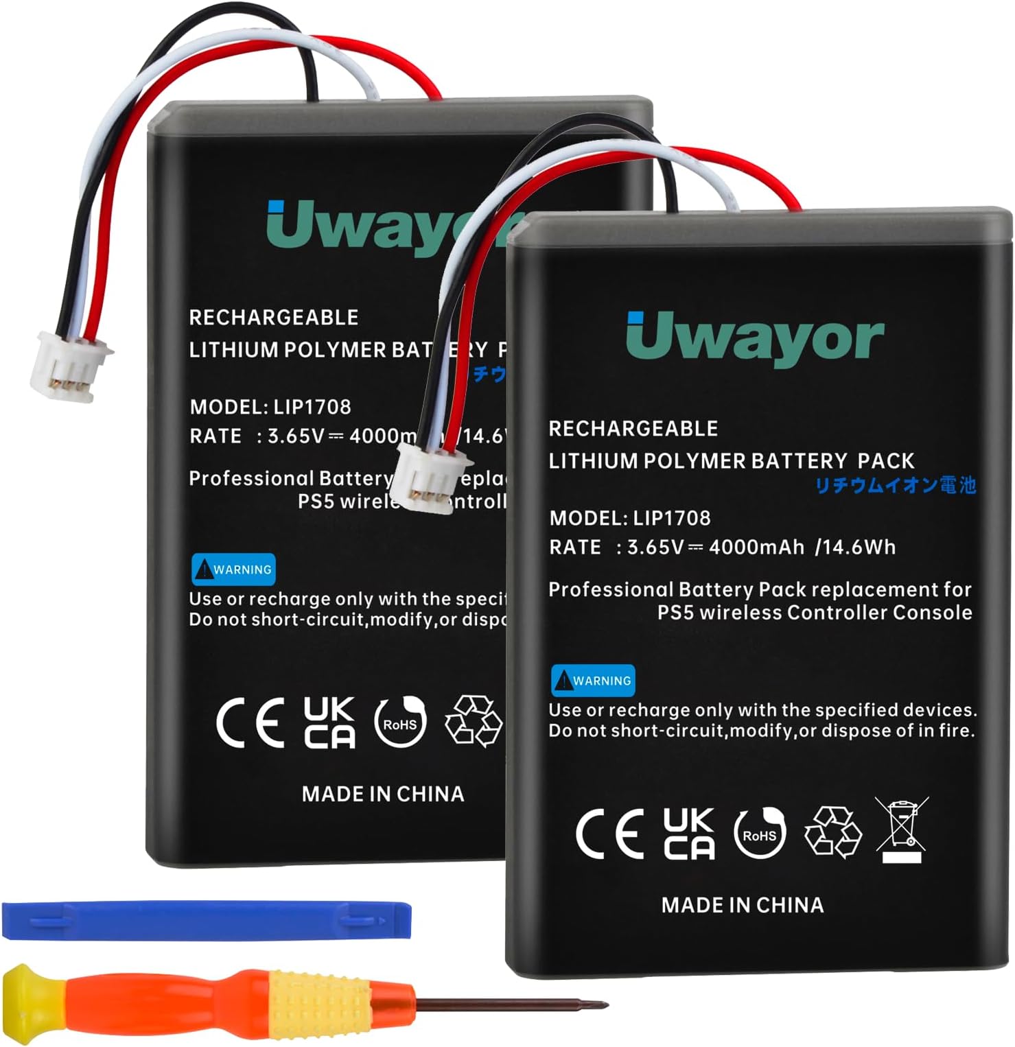 Amazon.com: 1800mAh 3.7V LIP1708 Replacement Battery For Sony ...