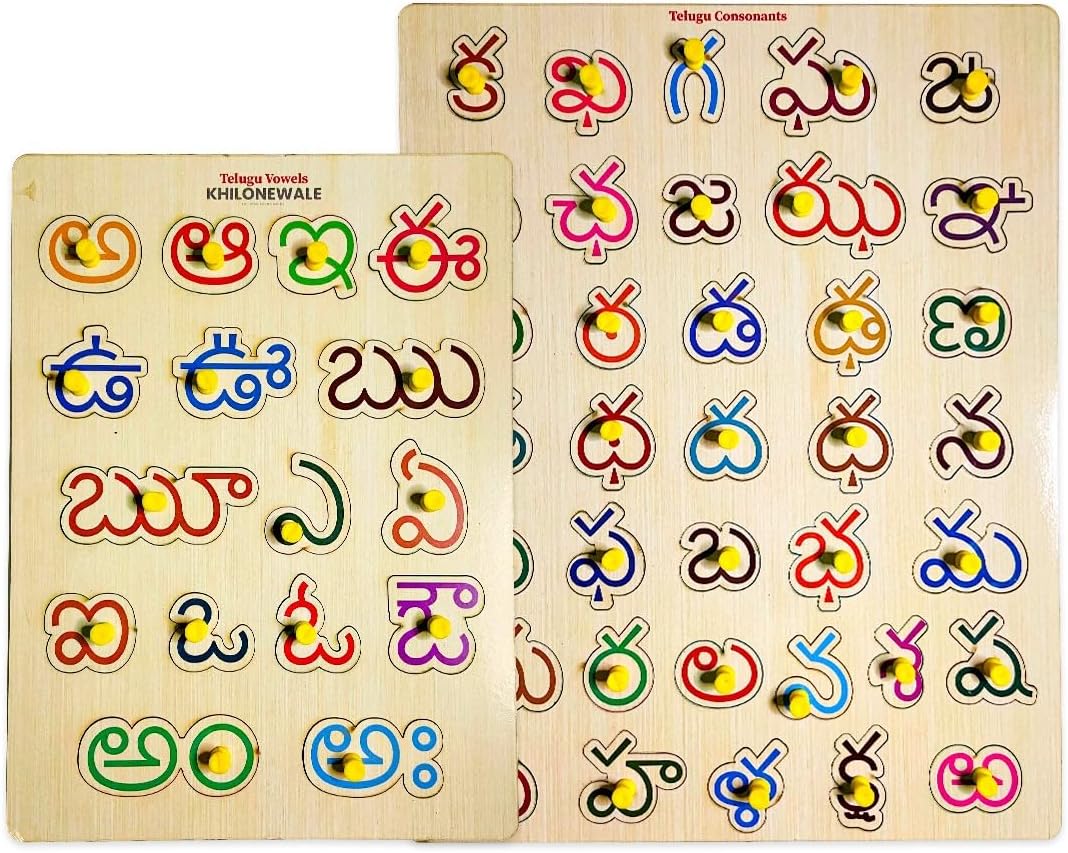 Ansoz Wooden Telugu Alphabet Puzzle for Kids – Interactive Educational ...