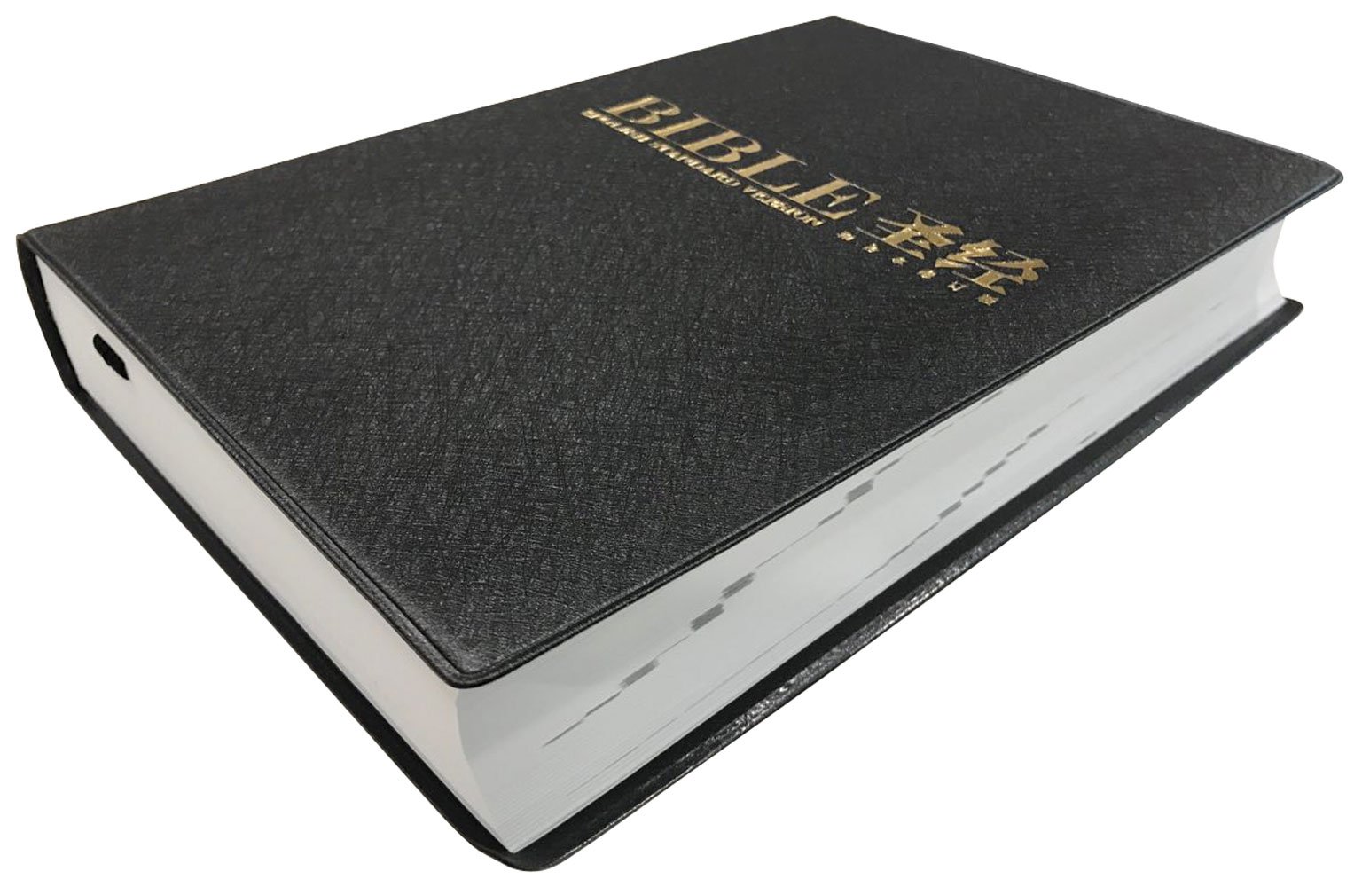 Snapklik.com : Bilingual English Chinese Holy Bible / English Standard ...