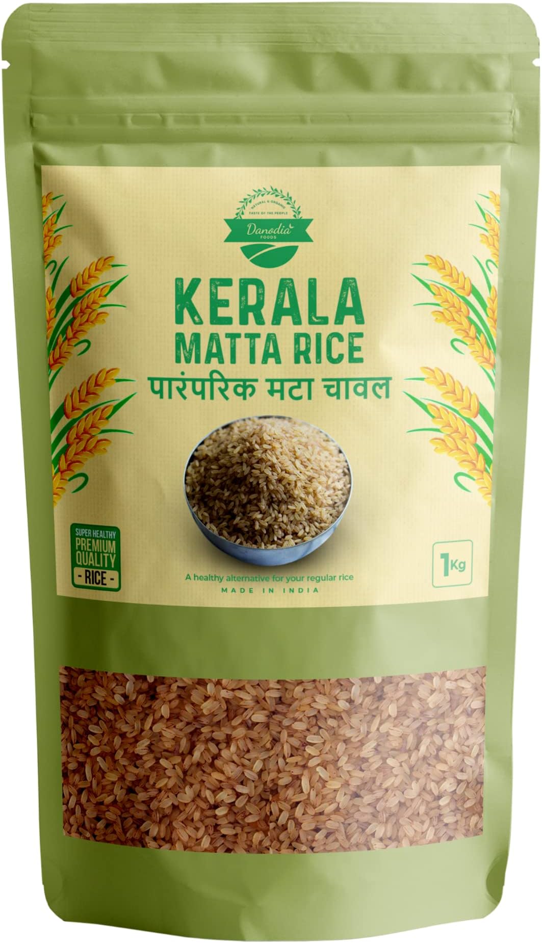 Amazon.com : Danodia Foods Organic Kerala Matta Rice- 950g | Unpolished ...