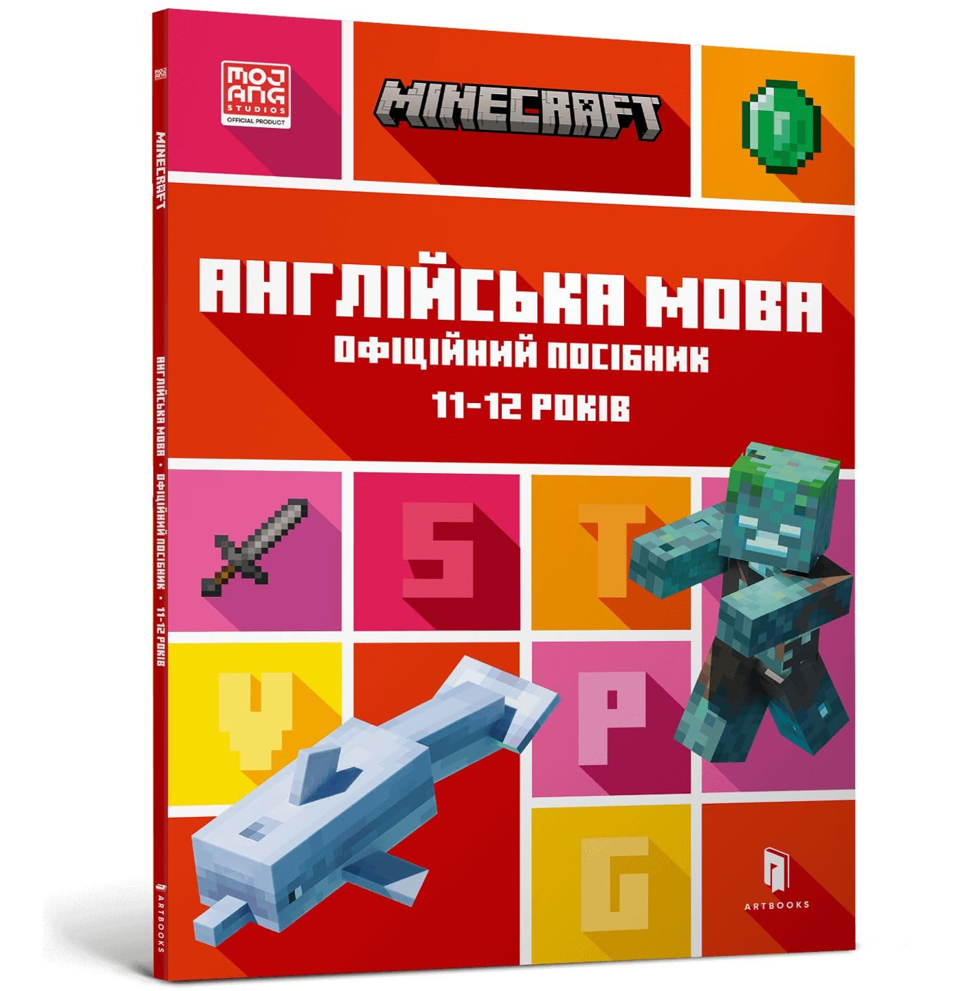 MINECRAFT English Official Workbook Ages 11 (Ukrainian language) (MINECRAFT Official Workbook ...