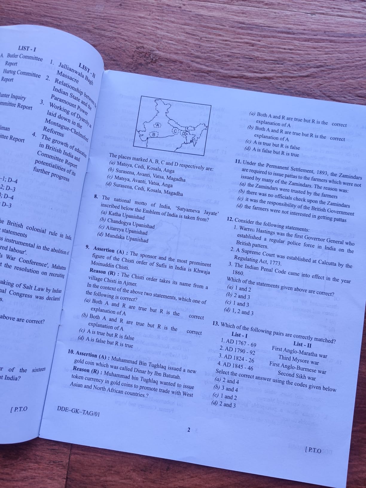 Buy CDS Countdown: Original Solved UPSC Style Mock Test Practice ...
