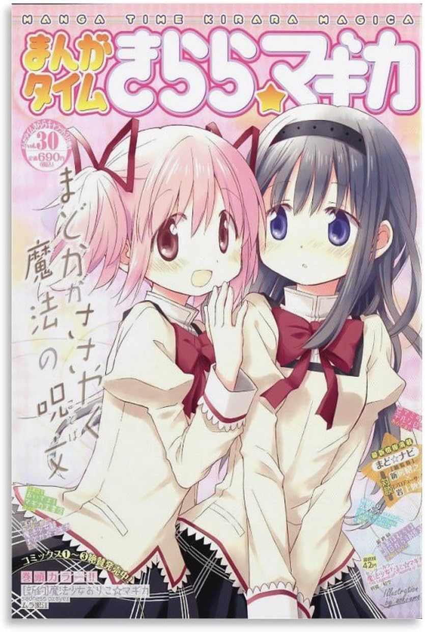 Amazon.com: Posters Puella Magi Madoka Magica Japanese Anime Kawaii ...