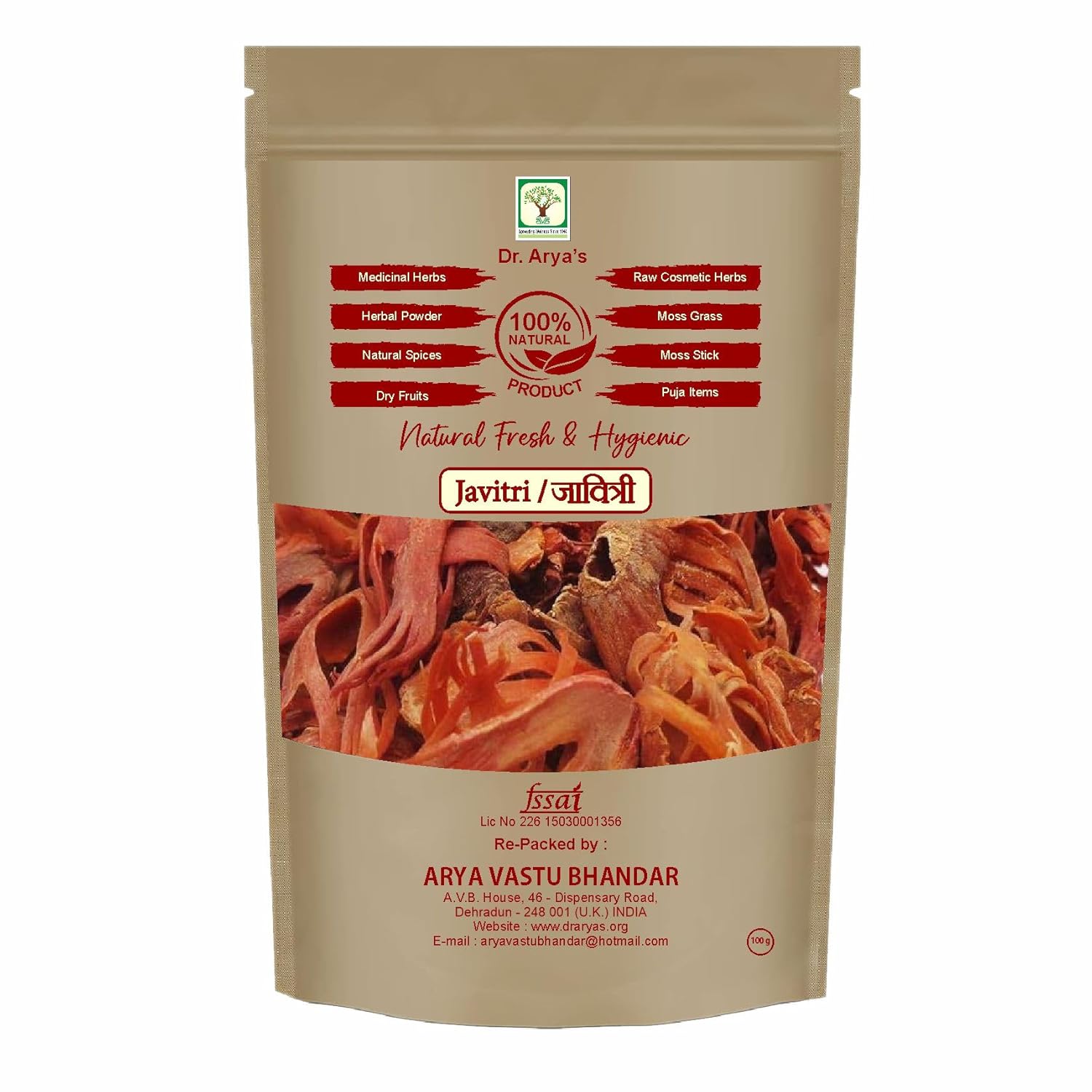 Dr. Arya's Javitri 25gm | Javitri (Mace) Spice | Japatri | Mace Whole ...