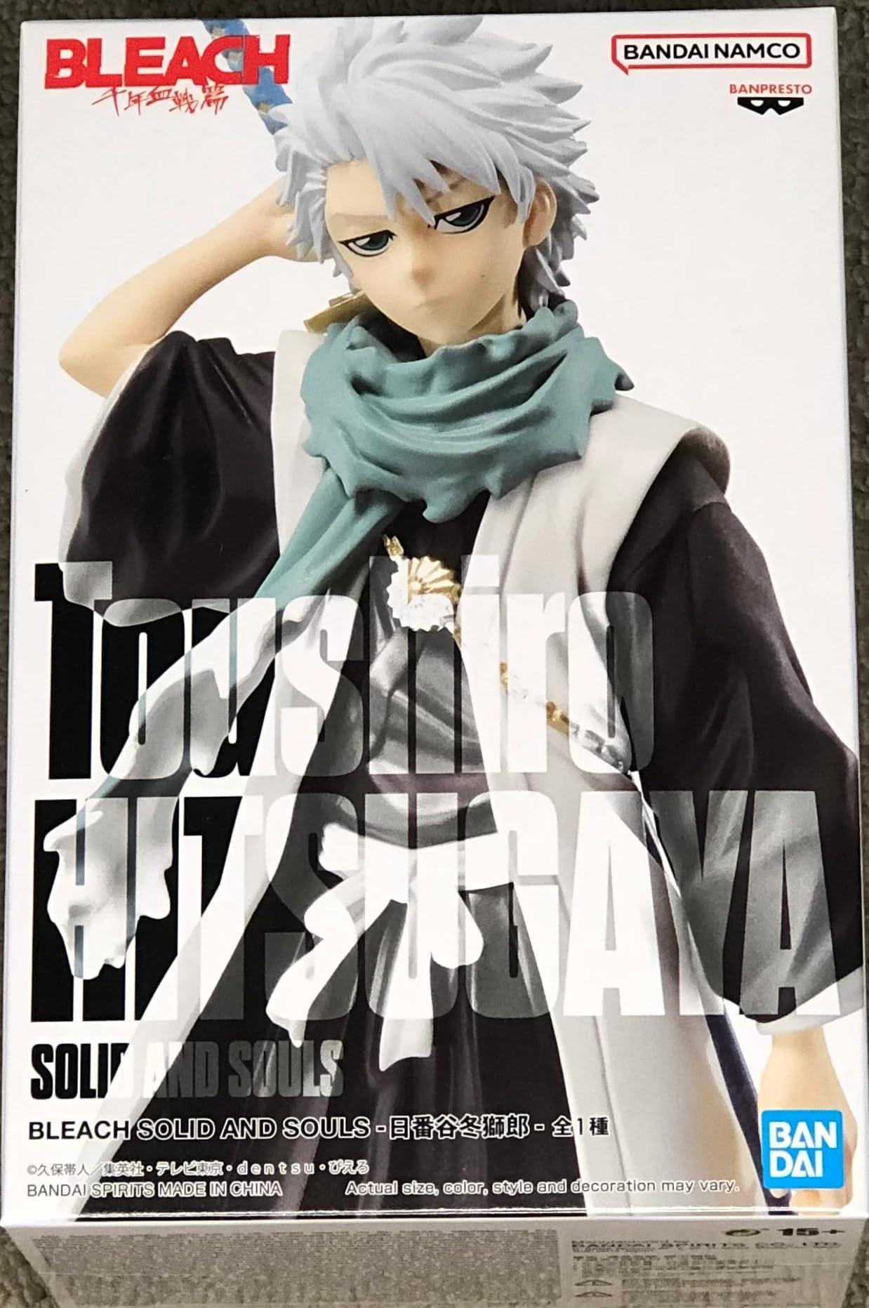 Amazon.co.jp: Banpresto BLEACH SOLID AND SOULS Hibani Fuyushiro : Home ...