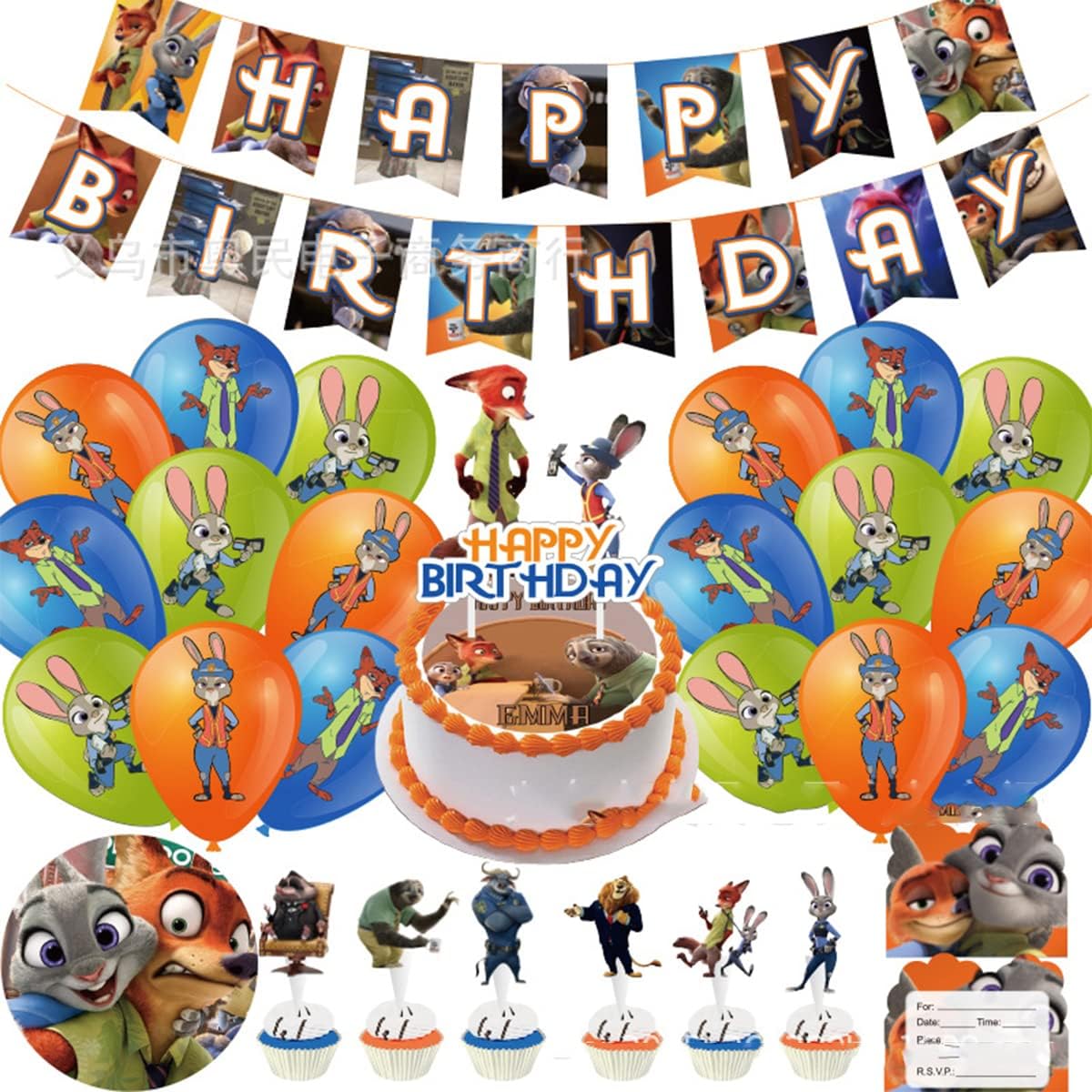 simyron Zootopia Party Supplies Zootopia Themed Birthday Party ...