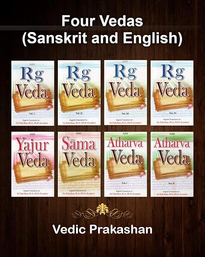 The Four Vedas Sanskrit Text with Transliteration & English Translation