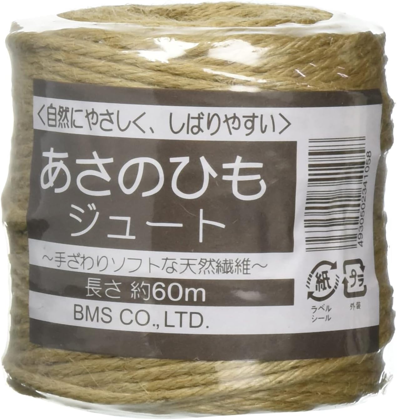 Marusan Sangyo Attractive Binding String Jute, 7.1 oz (200 g) - Amazon.com