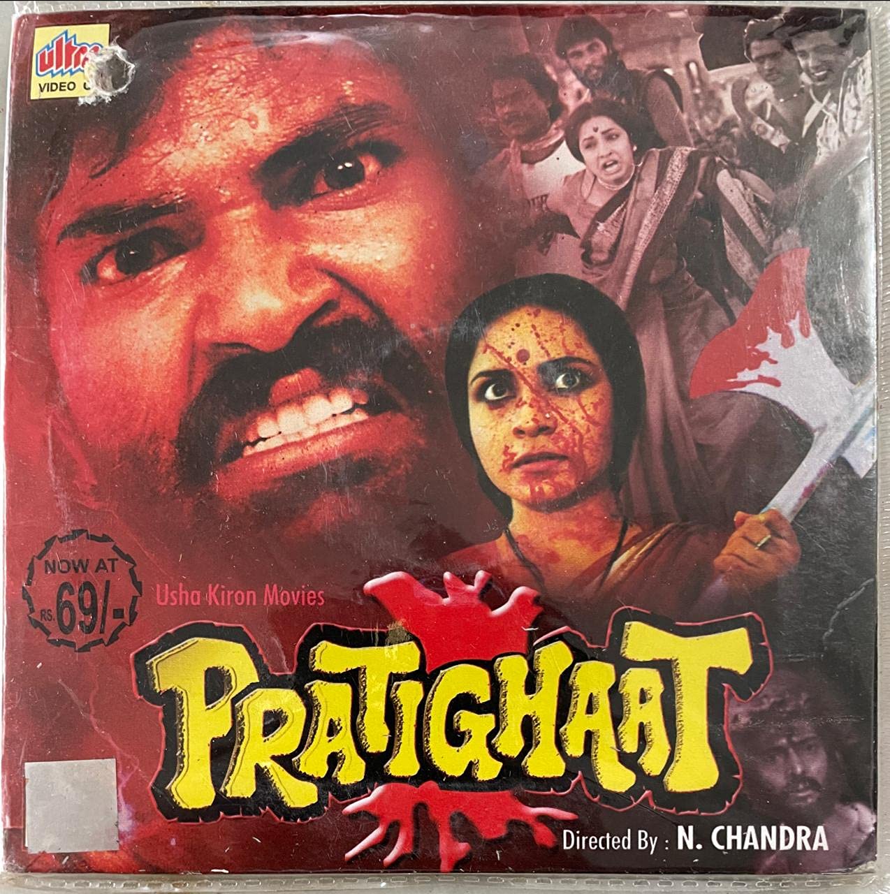 Pratighaat : Sujata Mehta, Nana Patekar, Arvind Kumar: Amazon.in ...