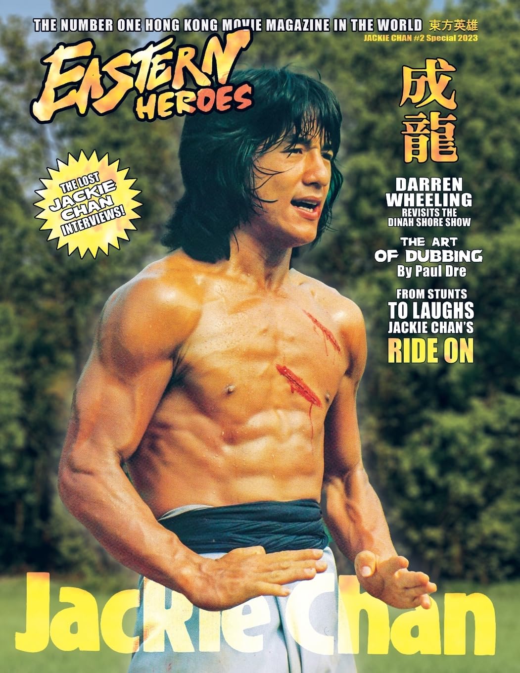 Amazon.com: Eastern Heroes Vol No2 Issue No 1 Jackie Chan Special Collectors Edition Softback ...