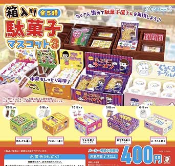 Amazon.co.jp: Boxed Dagashi Mascot 3, Set of 5 Types, Gacha : Toys & Games