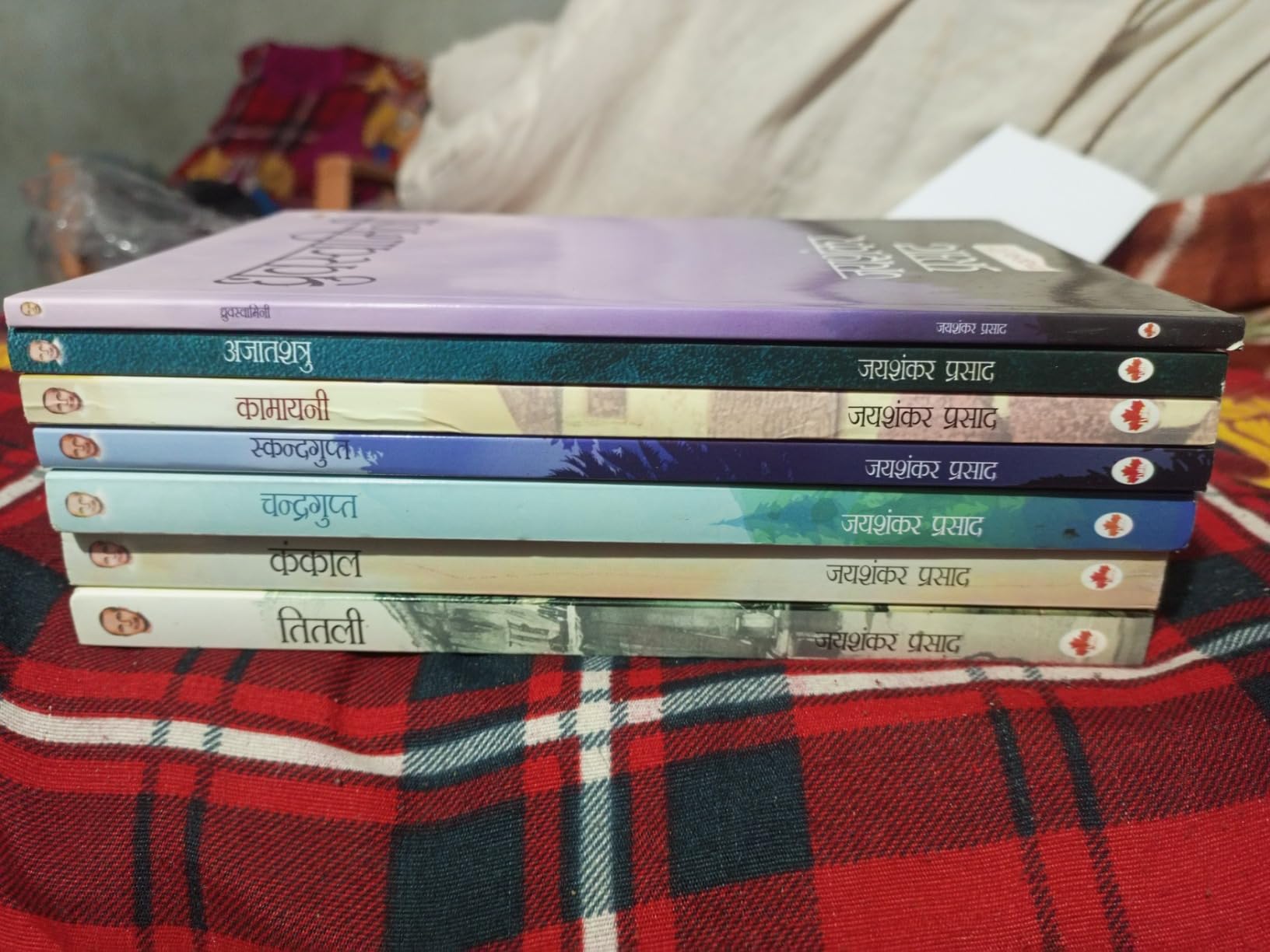 Jaishankar Prasad (Set of 7 Books) - Kankal, Kamayani, Titli ...