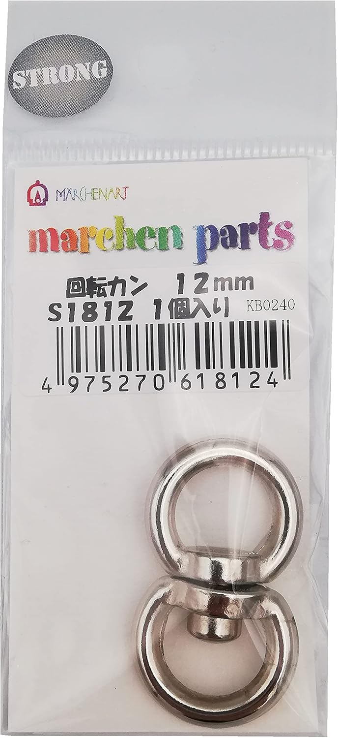 Amazon | メルヘンアート ストロングパーツ回転カン 12mm S1812 シルバー | アクセサリパーツ 通販