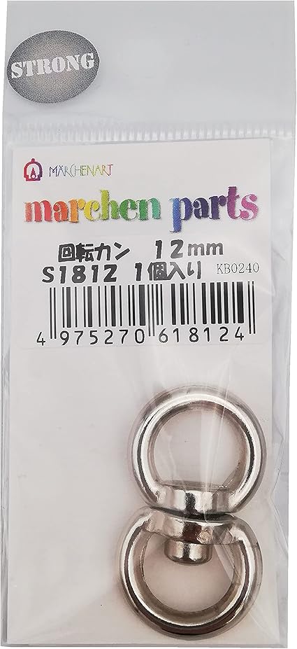 Amazon | メルヘンアート ストロングパーツ回転カン 12mm S1812 シルバー | アクセサリパーツ 通販