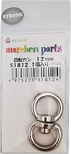 Amazon | メルヘンアート ストロングパーツ回転カン 12mm S1812 シルバー | アクセサリパーツ 通販