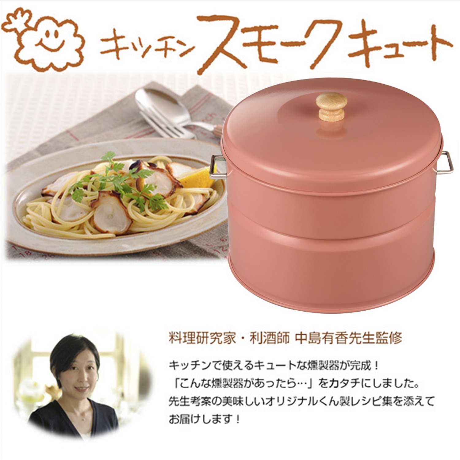 Amazon.co.jp: ホンマ製作所 (サンフィールド/SunField) キッチン