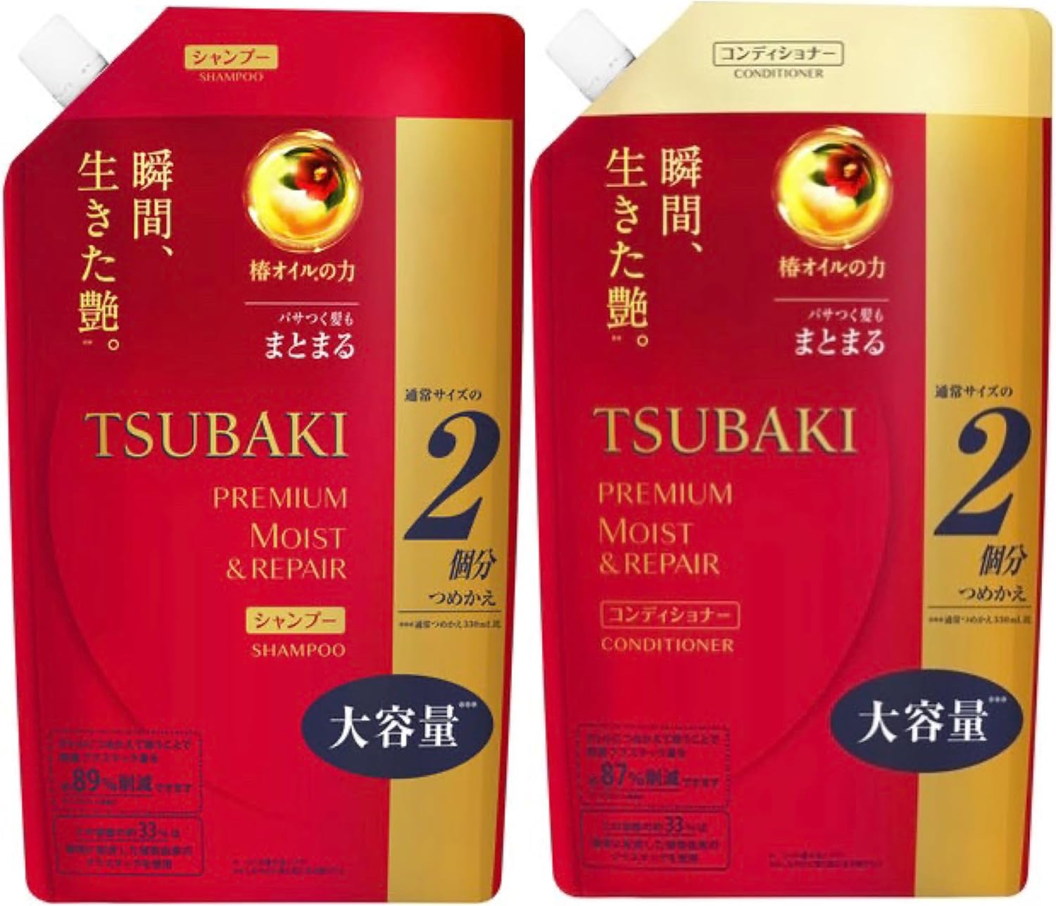 Amazon | TSUBAKI (ツバキ) プレミアムモイスト＆リペア シャンプー コンディショナー セット 660ml＋660ml 詰め替え 椿 【大容量】 | TSUBAKI (ツバキ ...