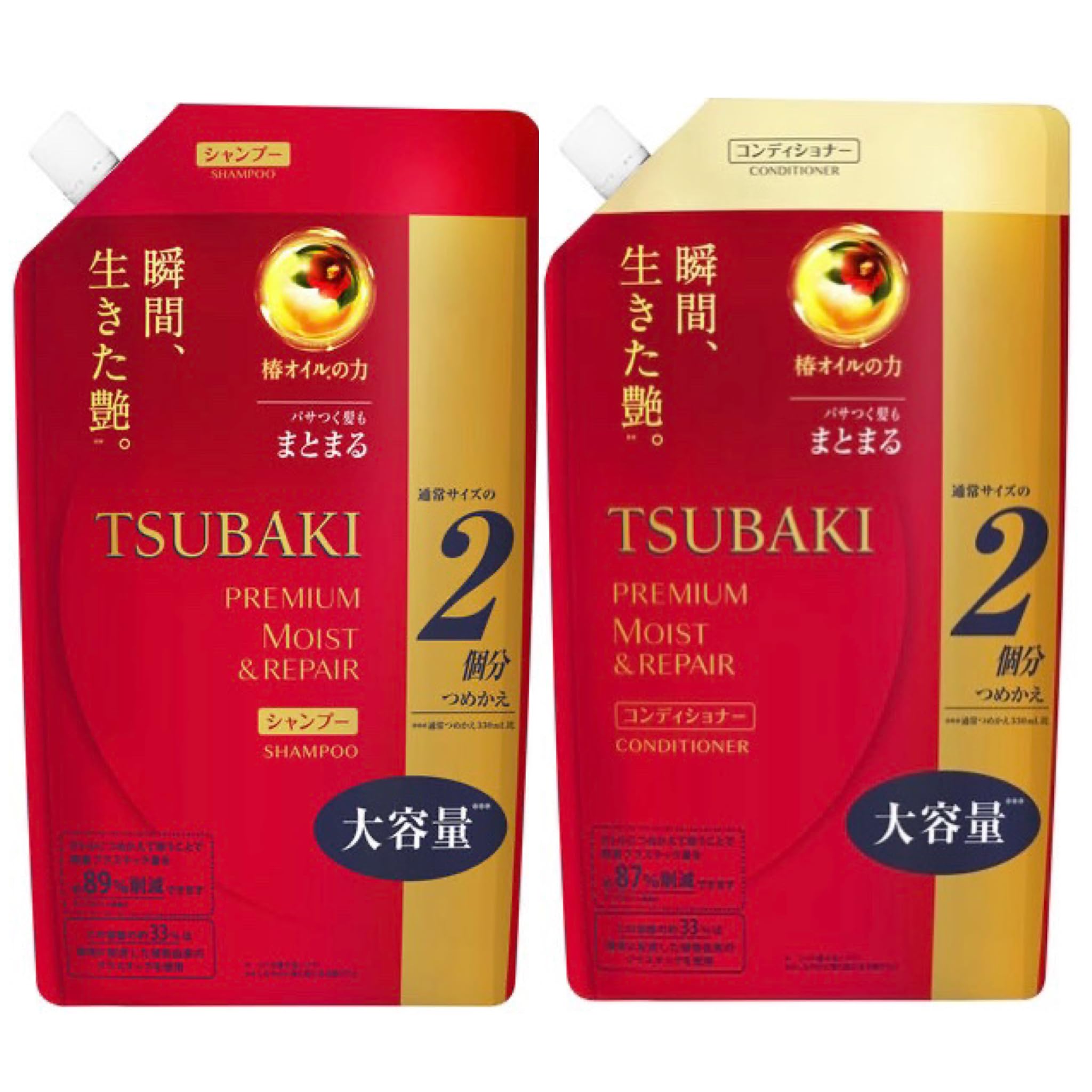 Amazon | TSUBAKI (ツバキ) プレミアムモイスト＆リペア シャンプー コンディショナー セット 660ml＋660ml 詰め替え 椿 【大容量】 | TSUBAKI (ツバキ ...