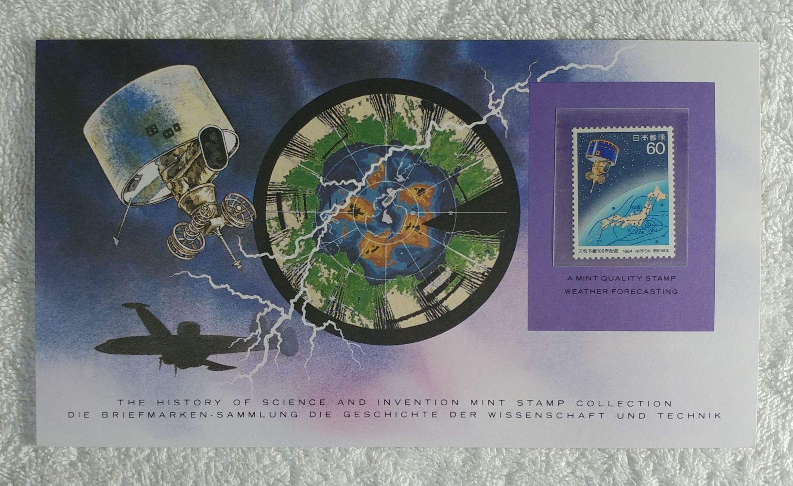 Buy Weather Forecasting - Postage Stamp (Japan, 1984) & Art Panel - The ...