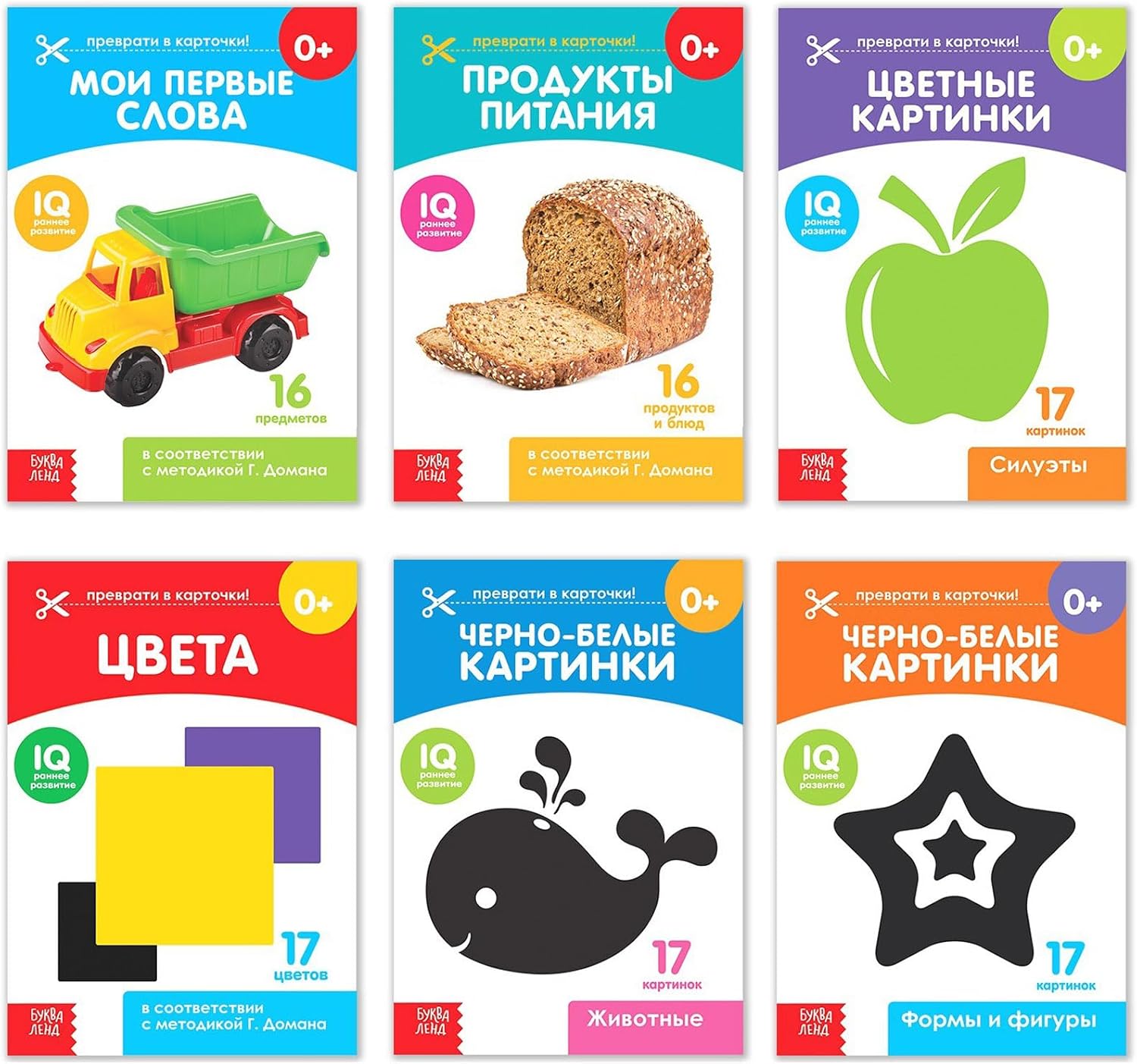 Amazon.com: Doman Flashcards for Early Development in Russian ...