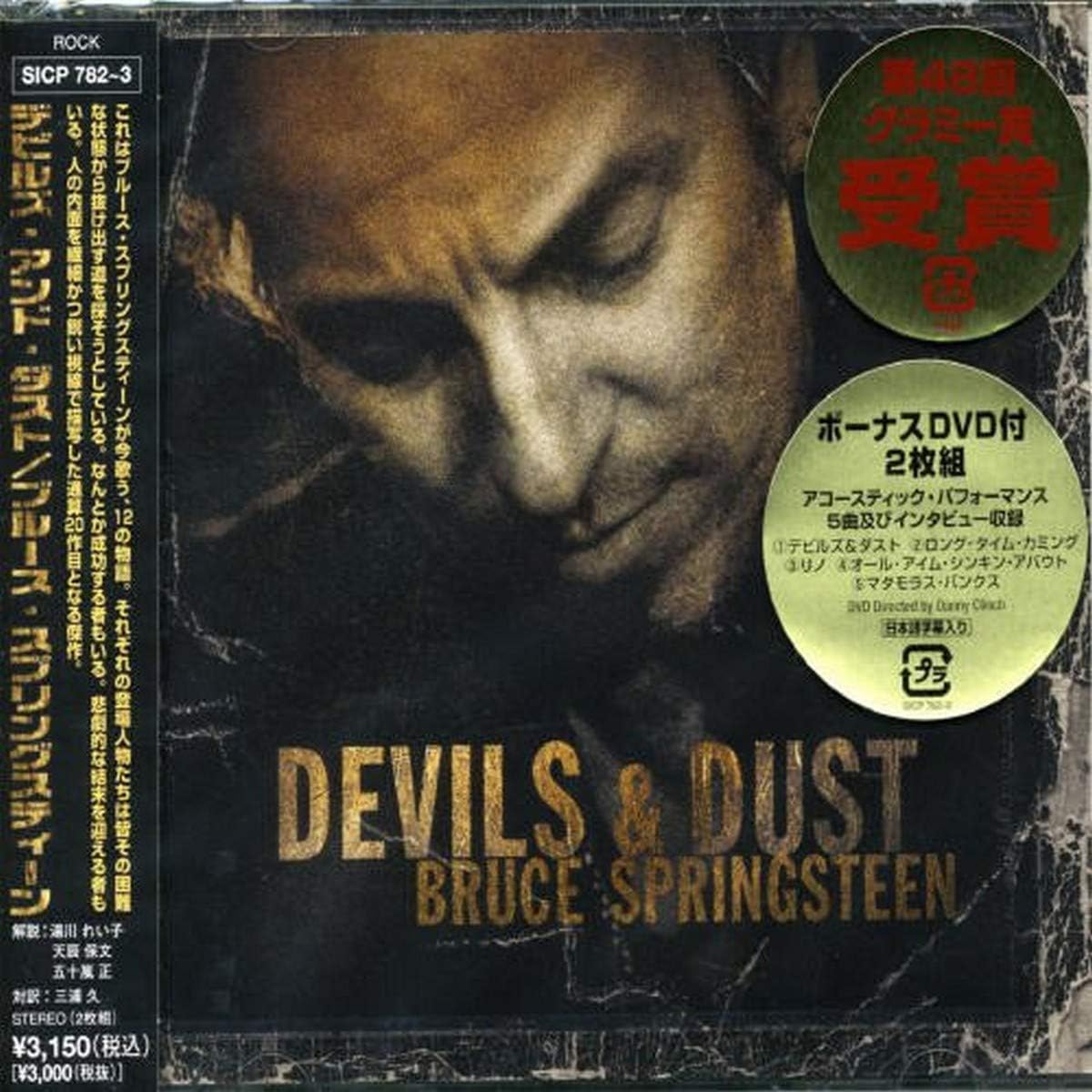 Devils & Dust: Bruce Springsteen, Bruce Springsteen: Amazon.ca: Music
