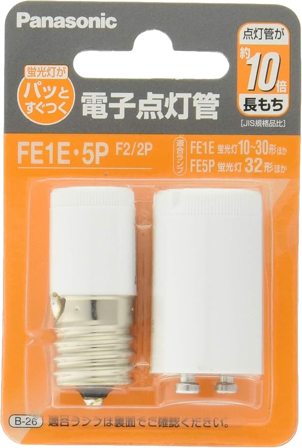 Amazon | パナソニック 電子点灯管 2個入り FE1E5PF22P | パナソニック(Panasonic) | 点灯管