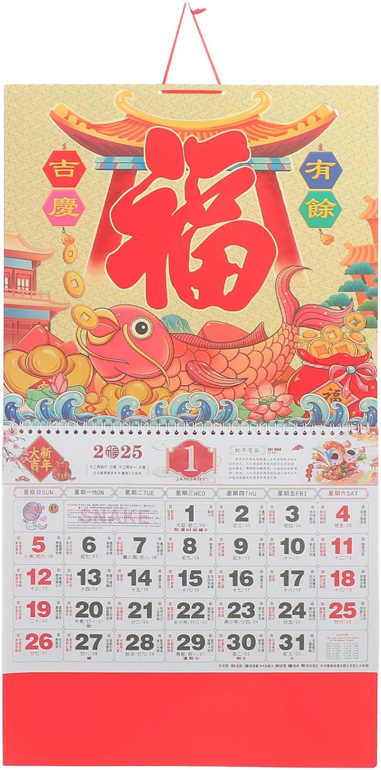 Amazon.com: BESTOYARD 2025 Chinese Wall Calendars, 2025 Year of the ...