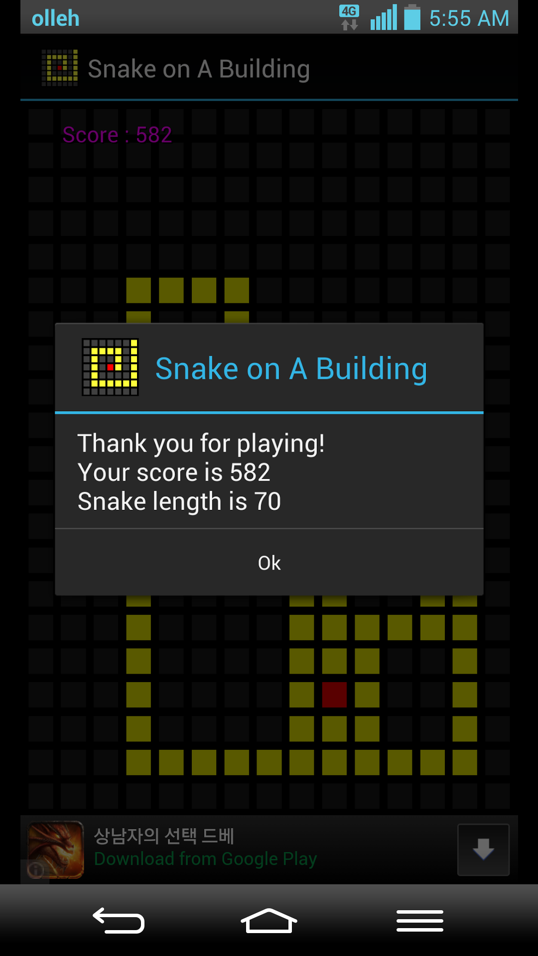 Snake on A Building (SnakeBite) - App on Amazon Appstore